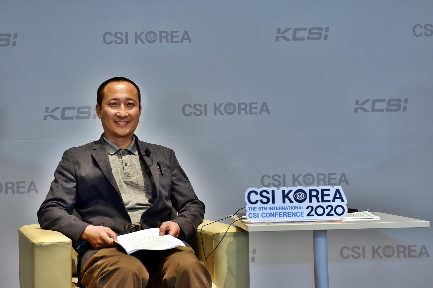 KCSI에 오신 것을 환영합니다.