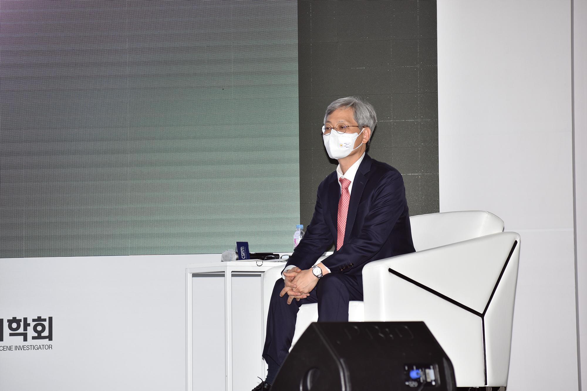 KCSI에 오신 것을 환영합니다.